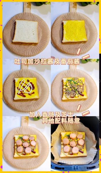 火腿披萨怎么做_火腿披萨热量高吗-第3张图片-山城妙识