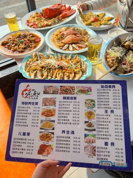 特色海鲜菜谱大全图片_怎么做才好吃-第2张图片-山城妙识