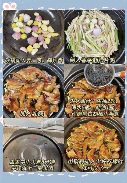 新鲜香茅怎么吃_香茅入菜做法大全-第2张图片-山城妙识