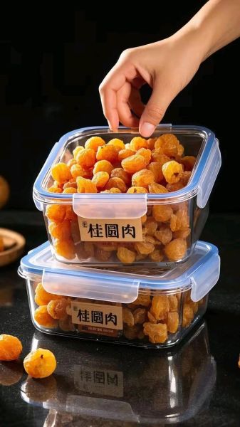 龙眼肉图片真假辨别_龙眼肉干如何挑选-第2张图片-山城妙识