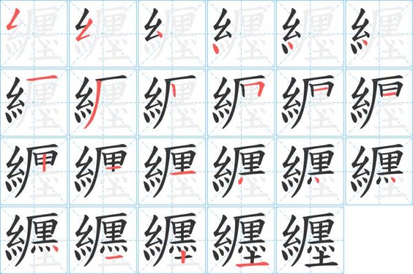 汭怎么读_汭字含义是什么-第3张图片-山城妙识