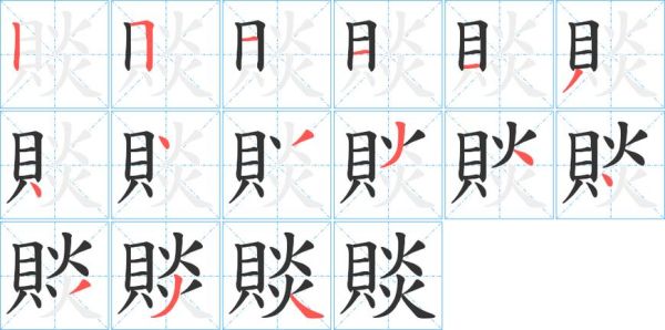 汭怎么读_汭字含义是什么-第2张图片-山城妙识