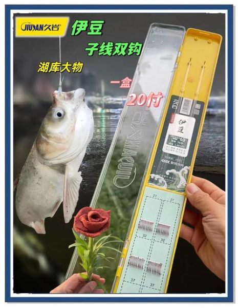 豆饼钩怎么挂饵_豆饼钩适合钓什么鱼-第2张图片-山城妙识