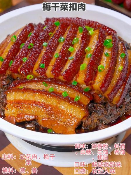 扣肉怎么做才软糯入味_扣肉先炸还是先蒸-第1张图片-山城妙识