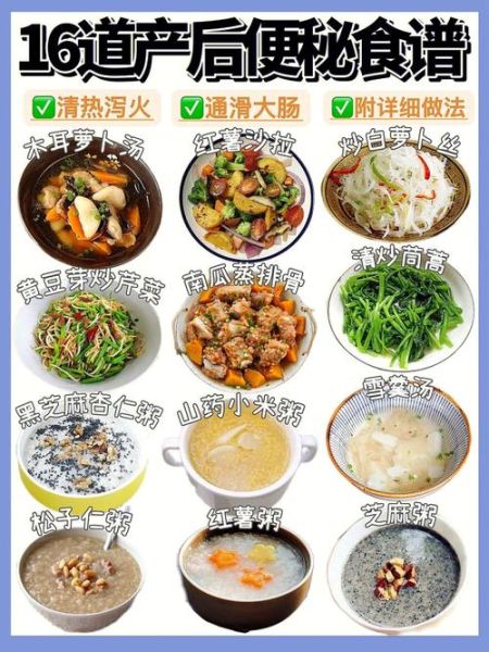产后便秘怎么快速排便_产后便秘吃什么最快通便-第1张图片-山城妙识 产后便秘怎么快速排便_产后便秘吃什么最快通便-第1张图片-山城妙识
