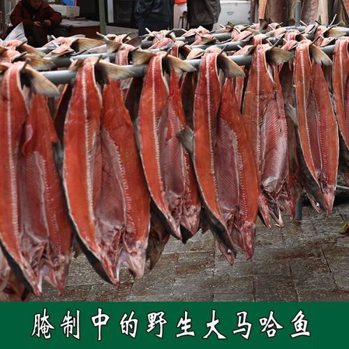 咸大马哈鱼怎么做好吃_咸大马哈鱼的家常做法-第1张图片-山城妙识