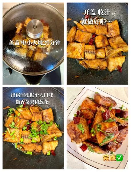 咸大马哈鱼怎么做好吃_咸大马哈鱼的家常做法-第2张图片-山城妙识