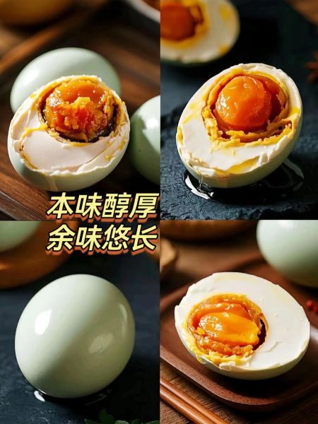 鸭蛋黄的功效与作用_鸭蛋黄的营养价值-第3张图片-山城妙识