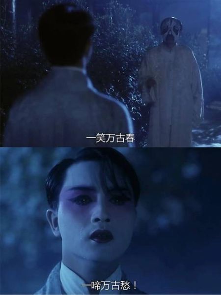 霸王别姬经典台词截图_如何写出爆款影评-第3张图片-山城妙识