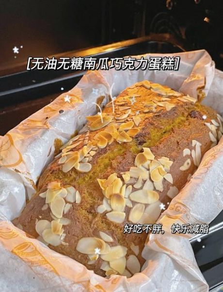 南瓜蛋糕的做法烤箱_南瓜蛋糕烤多久-第3张图片-山城妙识
