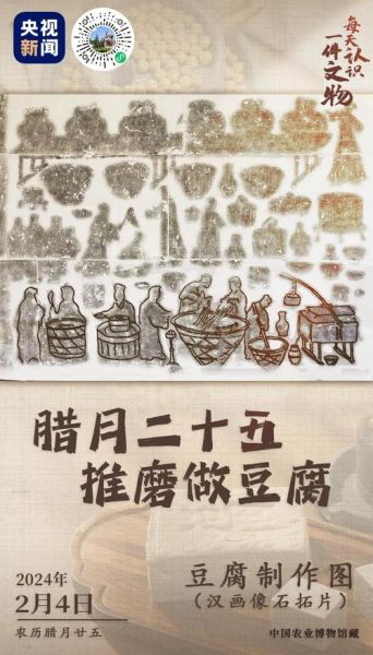 豆腐箱的由来_豆腐箱的历史故事-第2张图片-山城妙识