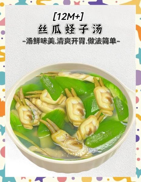 蛏子煮多久可以吃_蛏子焯水几分钟才熟-第3张图片-山城妙识