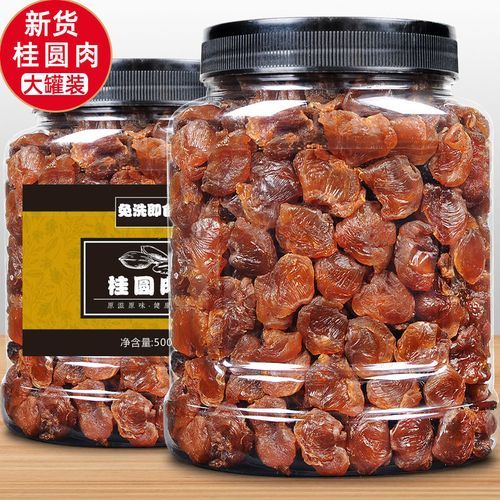 龙眼肉干怎么做_家庭自制龙眼肉干详细步骤-第3张图片-山城妙识