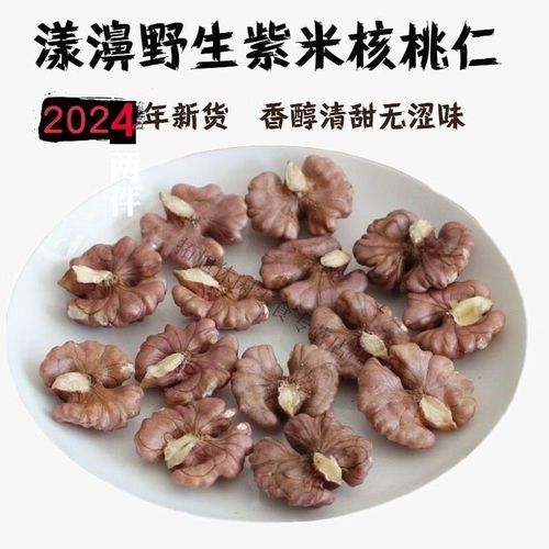 野核桃仁的功效与作用_野核桃仁怎么吃最好-第2张图片-山城妙识