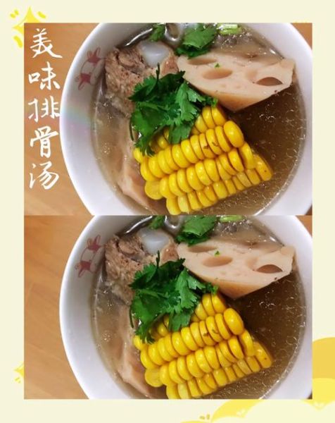 高压锅炖排骨汤多长时间_排骨汤炖多久最香-第3张图片-山城妙识