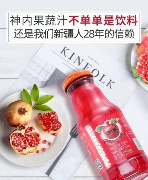 番石榴汁饮料怎么做_番石榴汁饮料热量高吗-第2张图片-山城妙识