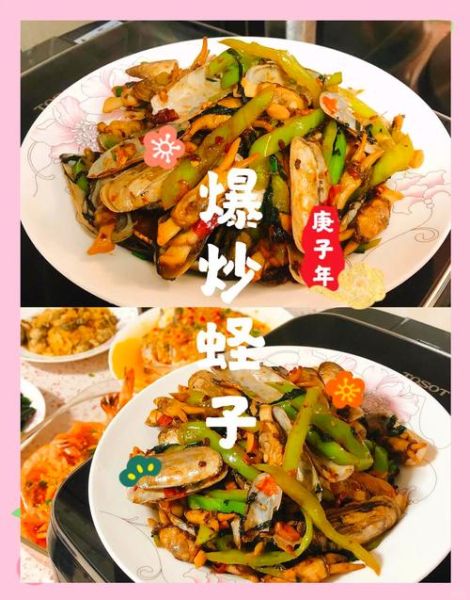 炒蛏子肉怎么做好吃_炒蛏子肉用焯水吗-第3张图片-山城妙识