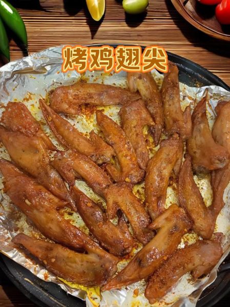 鸡翅尖毒素最多是真的吗_鸡翅尖到底能不能吃-第3张图片-山城妙识