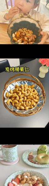 腰果仁怎么做好吃_腰果仁的家常做法-第2张图片-山城妙识