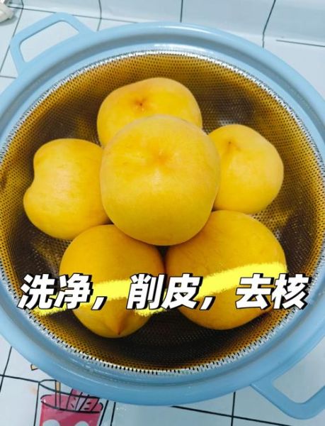 黄桃怎么保存_黄桃罐头做法-第1张图片-山城妙识