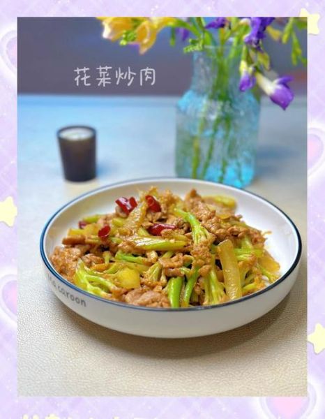 花菜炒五花肉怎么做_花菜炒五花肉的家常做法-第1张图片-山城妙识
