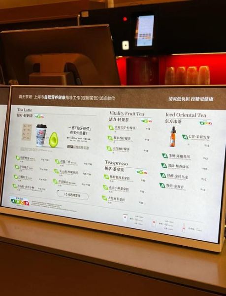霸王别姬奶茶店菜单价格_霸王别姬奶茶店推荐喝什么-第1张图片-山城妙识