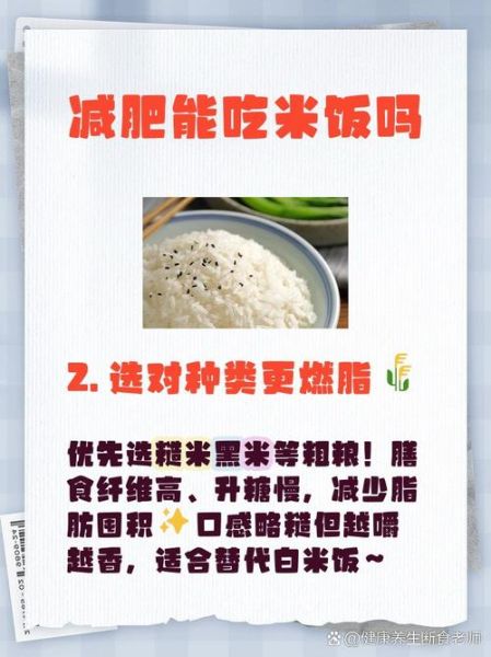粗粮粥可以减肥吗_粗粮粥减肥原理-第2张图片-山城妙识