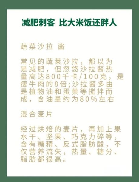鸡爪热量高吗_减肥能吃吗-第2张图片-山城妙识