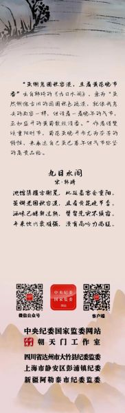 重阳节古诗全首有哪些_重阳节古诗全首赏析-第2张图片-山城妙识