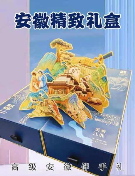 安徽十大特产有哪些_最值得带走的伴手礼-第2张图片-山城妙识
