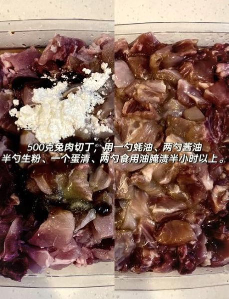 麻辣兔肉怎么做才好吃_正宗川味做法步骤-第1张图片-山城妙识