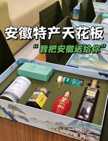 安徽十大特产有哪些_最值得带走的伴手礼-第1张图片-山城妙识
