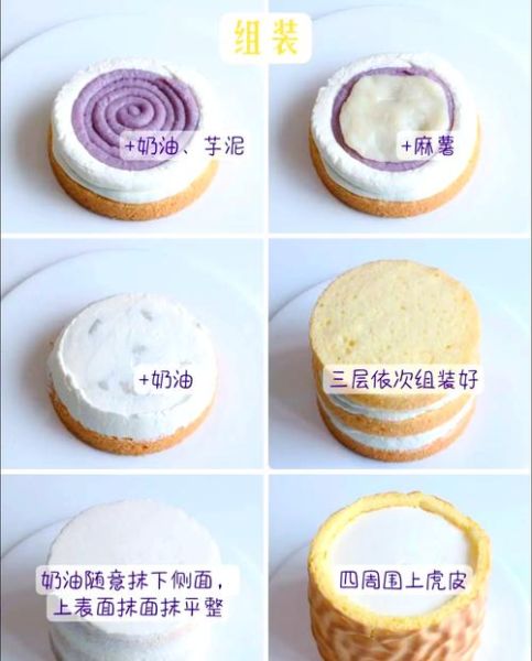 蛋糕上的奶油怎么做_自制奶油详细步骤-第2张图片-山城妙识