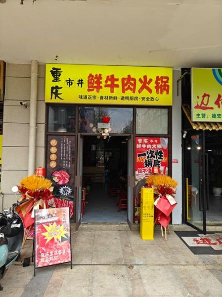 重庆火锅食材配送哪家好_如何选靠谱供应商-第1张图片-山城妙识