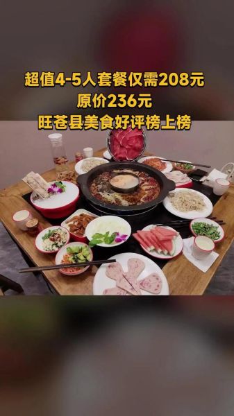 重庆火锅食材配送哪家好_如何选靠谱供应商-第3张图片-山城妙识
