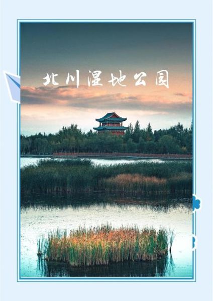 西宁天气怎么样_西宁旅游最佳季节-第3张图片-山城妙识