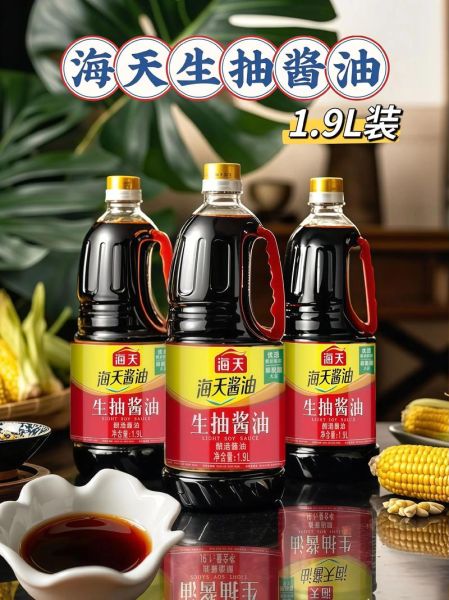 酱油品牌排行榜前十名_哪个牌子酱油最健康-第1张图片-山城妙识