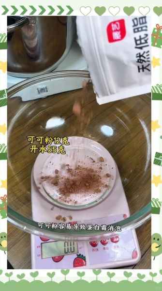 巧克力蛋糕怎么做_巧克力蛋糕制作步骤-第3张图片-山城妙识