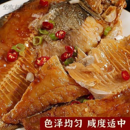 干咸鱼怎么做好吃_干咸鱼的做法大全-第3张图片-山城妙识