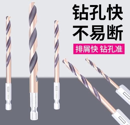 麻花钻头怎么选_麻花钻头规格怎么看-第3张图片-山城妙识