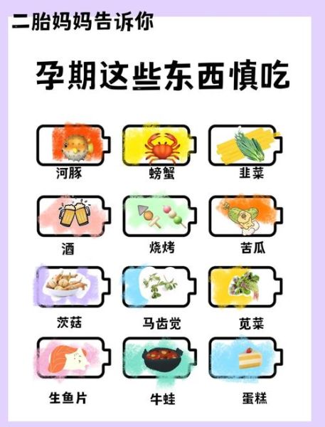 孕妇开胃菜谱大全_孕妇开胃菜怎么做-第1张图片-山城妙识