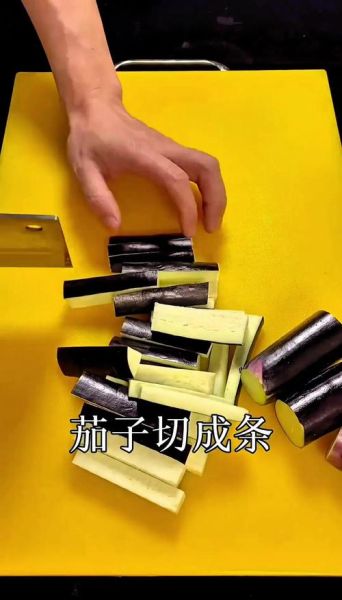 鱼香茄条怎么做才正宗_正宗鱼香茄条做法-第1张图片-山城妙识