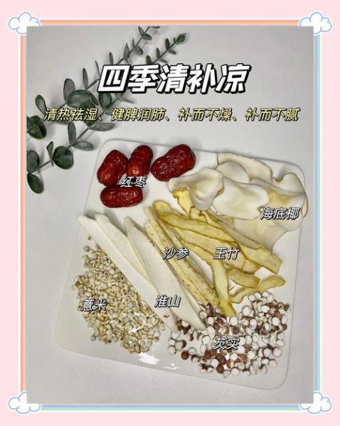 润肺止咳化痰的食物有哪些_吃什么最管用-第1张图片-山城妙识