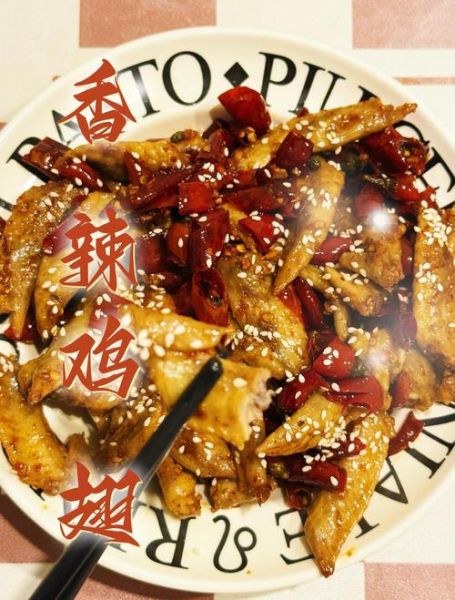 香辣鸡翅肯德基怎么做_香辣鸡翅肯德基热量高吗-第2张图片-山城妙识
