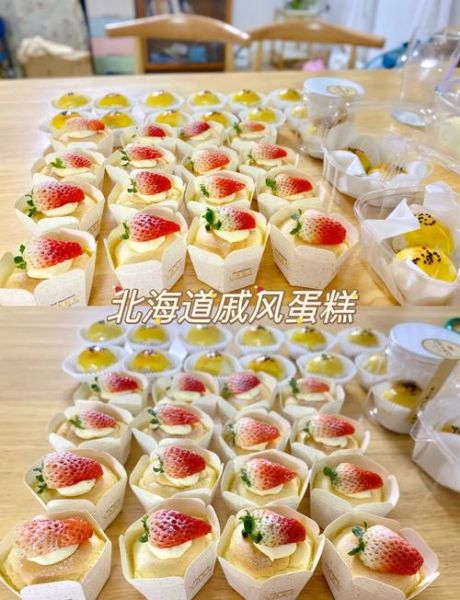 北海道蛋糕配方怎么做_北海道蛋糕为什么那么松软-第3张图片-山城妙识