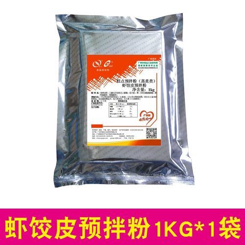 虾饺怎么做_虾饺皮怎么擀才透明-第1张图片-山城妙识
