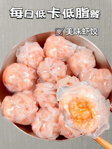 虾饺怎么做_虾饺皮怎么擀才透明-第2张图片-山城妙识