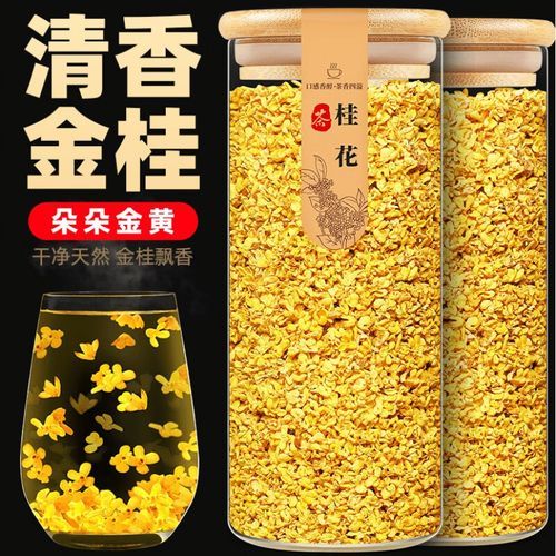 桂花怎么制作干花_桂花干花保存方法-第2张图片-山城妙识 桂花怎么制作干花_桂花干花保存方法-第2张图片-山城妙识
