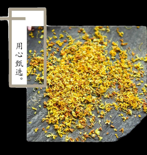 桂花怎么制作干花_桂花干花保存方法-第3张图片-山城妙识 桂花怎么制作干花_桂花干花保存方法-第3张图片-山城妙识