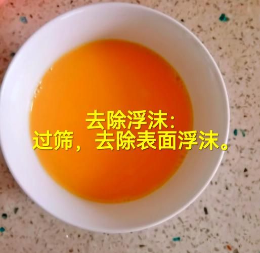 鸡蛋羹放什么调料_鸡蛋羹调料怎么搭配-第1张图片-山城妙识